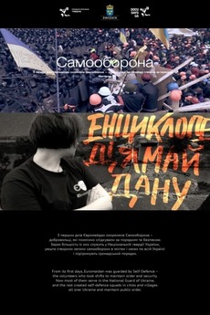 ‎Self-Defense (2016) directed by Serhiy Lysenko • Film + cast • Letterboxd