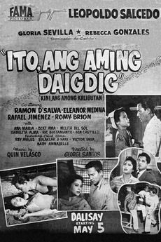 ‎Ito Ang Aming Daigdig (1955) directed by George Santos • Film + cast ...