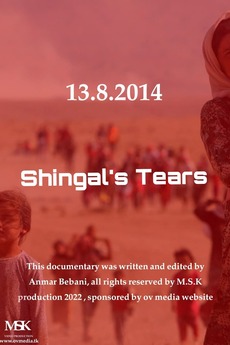 ‎Shingal's tears (2022) directed by Anmar Ali • Film + cast • Letterboxd