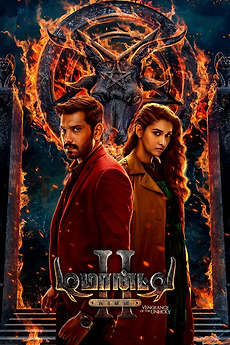 Demonte Colony 2’ review by 𝙎𝙐𝙅𝙄𝙏𝙃 🎬 • Letterboxd