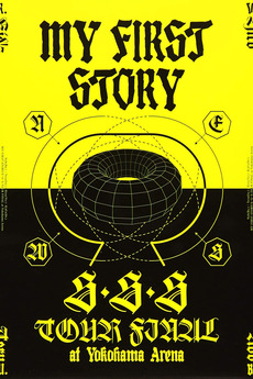 ‎MY FIRST STORY - S・S・S TOUR FINAL at Yokohama Arena (2019) • Film ...