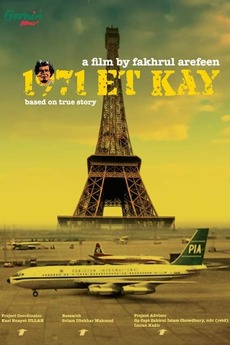 ‎JK 1971 (2022) directed by Fakhrul Arefeen Khan • Reviews, film + cast ...