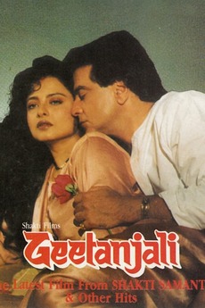 ‎Geetanjali (1993) directed by Shakti Samanta • Reviews, film + cast ...