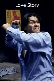 ‎Love Story (1999) directed by Nick Love • Film + cast • Letterboxd