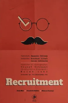 ‎Recruitment (2021) directed by Nazanin Chitsaz • Reviews, film + cast ...