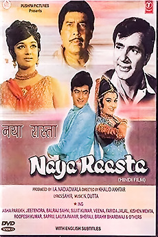 ‎Naya Raasta (1970) directed by Khalid Akhtar • Film + cast • Letterboxd