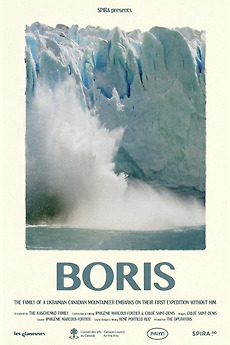 ‎BORIS • Film + cast • Letterboxd