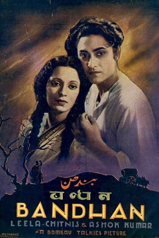 ‎Bandhan (1940) directed by N.R. Acharya • Film + cast • Letterboxd