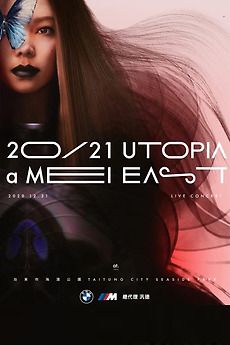‎BMW M 20-21 aMEI UTOPIA EAST (2020) • Film + cast • Letterboxd