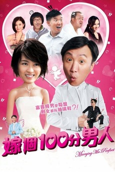 ‎Marrying Mr. Perfect (2012) directed by Wong Jing • Reviews, film + cast • Letterboxd