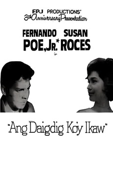 ‎Ang Daigdig Ko'y Ikaw (1965) directed by Efren Reyes • Reviews, film ...