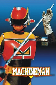 ‎Nebula Mask Machine Man (1984) • Reviews, film + cast • Letterboxd