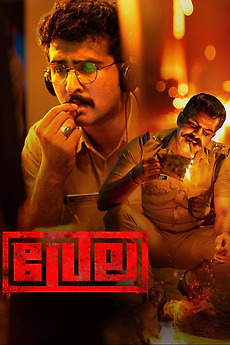 ‎Vela (2023) directed by Syam Sasi • Reviews, film + cast • Letterboxd