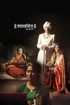 ‎Samhita (2013) directed by Sumitra Bhave, Sunil Sukthankar • Film ...