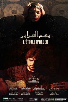 ‎L'ETOILE D'ALGER • Film + cast • Letterboxd