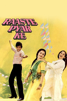 ‎Raaste Pyar Ke (1982) directed by V. B. Rajendra Prasad • Film + cast ...