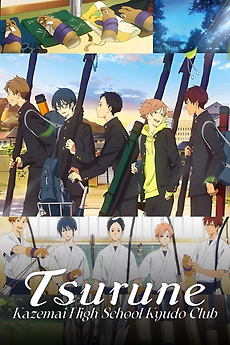 ‎Tsurune (2018) directed by Takuya Yamamura, Haruka Fujita et al ...