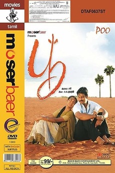 ‎Poo (2008) directed by Sasi • Reviews, film + cast • Letterboxd