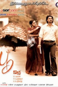 ‎Poo (2008) directed by Sasi • Reviews, film + cast • Letterboxd