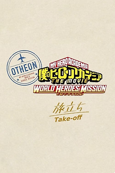 ‎My Hero Academia: World Heroes' Mission – Take-off (2022) directed by ...