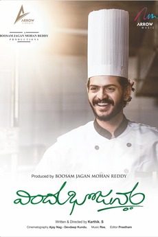 ‎Vindhu Bhojanam (2022) • Reviews, film + cast • Letterboxd