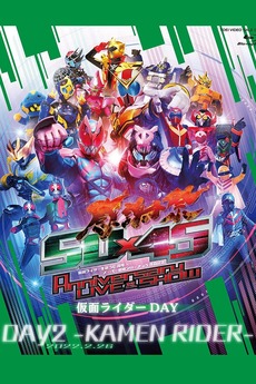 ‎Kamen Rider and Super Sentai Series: 50x45 Gratitude Festival ...