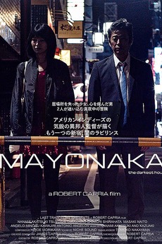 ‎Mayonaka (2022) directed by Robert Capria • Reviews, film + cast ...