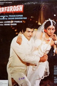 ‎Sarfarosh (1985) directed by Dasari Narayana Rao • Film + cast ...