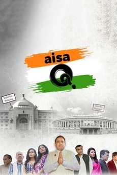 ‎Aisa Q (2022) directed by Venu Somineni • Film + cast • Letterboxd