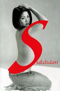 ‎Sukdulan (2003) directed by Mac Alejandre • Reviews, film + cast • Letterboxd