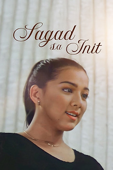 ‎Sagad Sa Init (1998) directed by Rosauro Q. Dela Cruz • Reviews, film ...