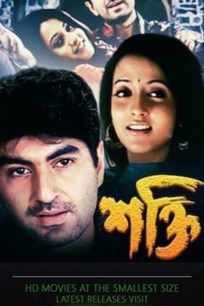 ‎Shakthi (2004) directed by P. Sambasiva Rao • Reviews, film + cast ...