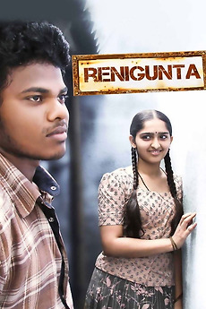 ‎Renigunta (2009) directed by R. Panneerselvam • Reviews, film + cast ...