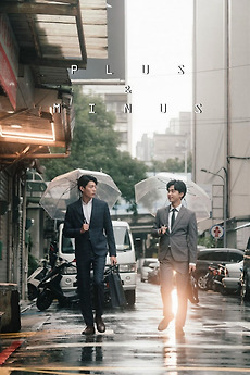 ‎Plus & Minus (2022) directed by Chiang Ping Chen • Reviews, film ...