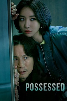 ‎Possessed (2019) directed by Choi Do-hoon • Reviews, film + cast ...