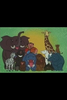 ‎Hippo Director's Zoo Diary (1981) directed by Masayuki Akehi • Film ...