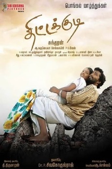 ‎Thittakudi (2010) directed by Sundharan • Film + cast • Letterboxd