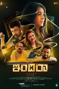 ‎Indira (2021) directed by Rishikesh • Film + cast • Letterboxd