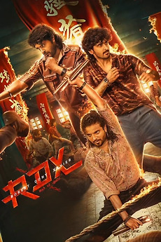 ‎RDX - Robert Dony Xavier directed by Nahas Hidayath • Film + cast ...