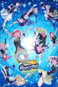 ‎Love Live! Sunshine!! Aqours 6th LoveLive! ~KU-RU-KU-RU Rock 'n' Roll TOUR~ ＜OCEAN STAGE＞ (2022 ...
