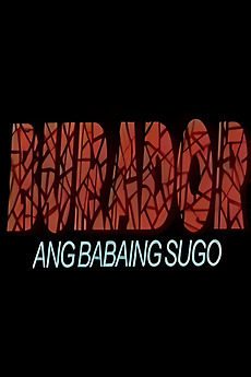 ‎Burador (Ang babaing sugo) (2000) • Film + cast • Letterboxd