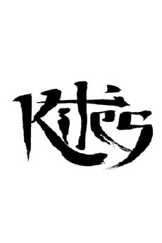 ‎KItes (2009) directed by Jed Henry • Reviews, film + cast • Letterboxd