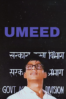 ‎Umeed (1989) directed by Vikas Desai • Reviews, film + cast • Letterboxd