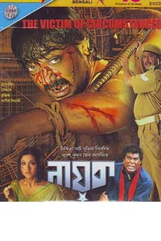 nayak poster
