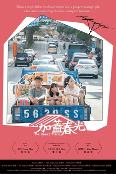 ‎The Sweet Place (2016) directed by Tsao Shih-Han • Film + cast ...