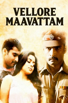 ‎Vellore Maavattam (2011) directed by R. N. R. Manohar • Film + cast ...