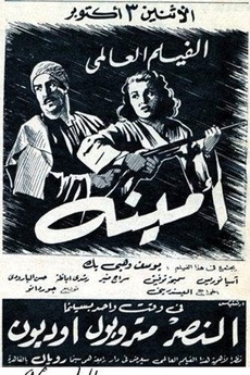 ‎Amina (1951) directed by Goffredo Alessandrini • Film + cast • Letterboxd