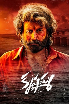 ‎Krishnamma (2024) directed by V. V. Gopalakrishna • Reviews, film ...