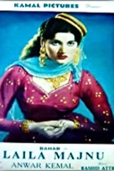 ‎Laila Majnu (1957) directed by Anwar Kamal Pasha • Film + cast ...