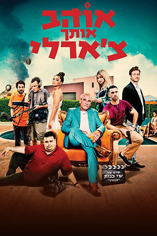 ‎Love you, Charlie (2022) directed by Shay Kanot • Reviews, film + cast ...